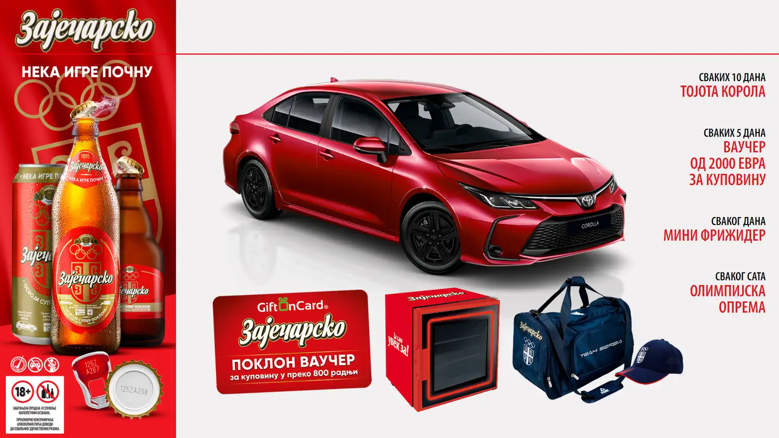 Nagradne igre uz pivo Zaječarsko, Jelen, Carlsberg, Heineken i Birra Morett - Nagradne Igre RS