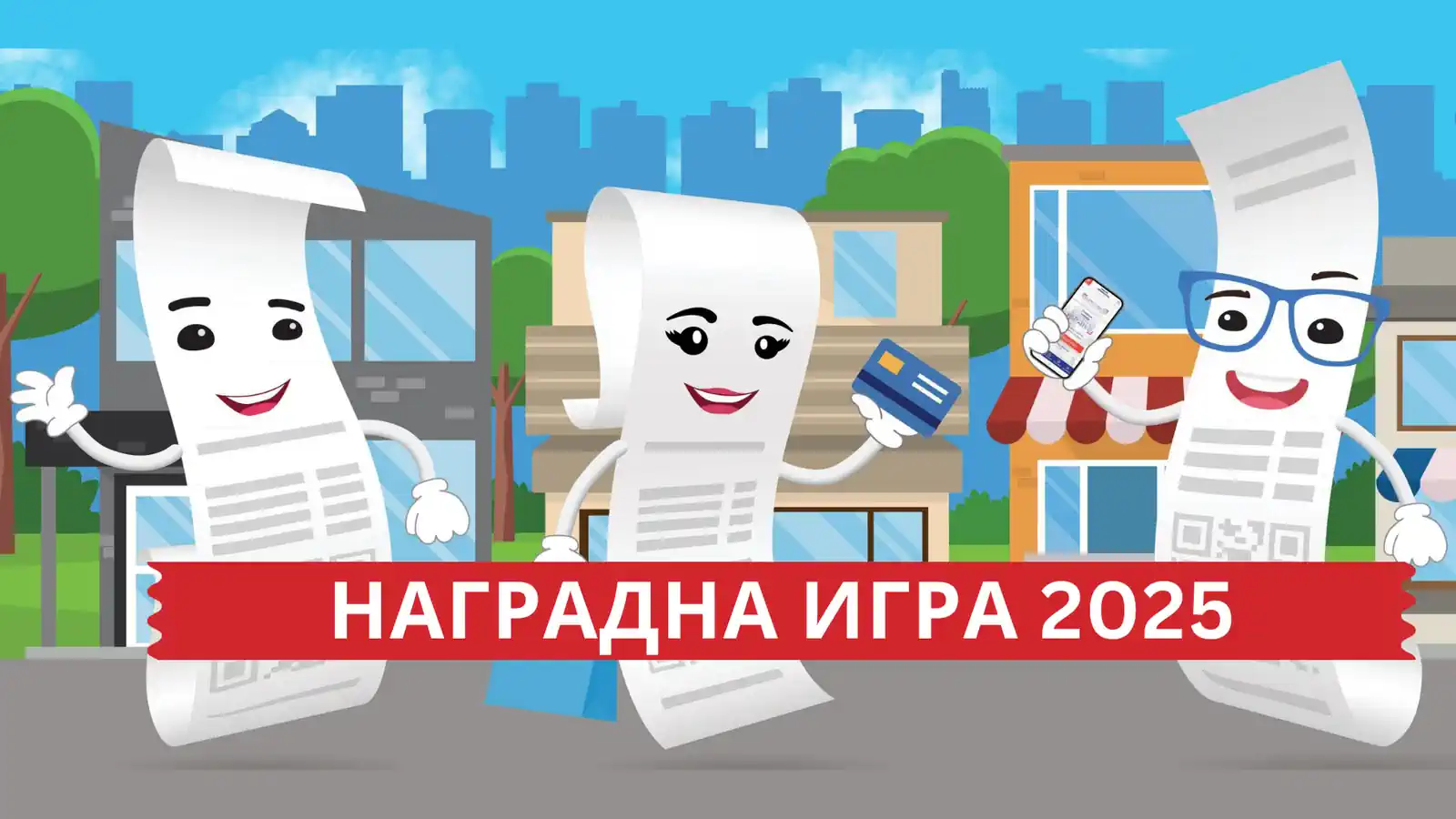 Na jesen prvo izvlačenje u igri "Uzmi račun i pobedi 2025"