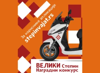 Velike nagradne igre u Srbiji - nagradne igre Srbija na NagradneIgreRS.com